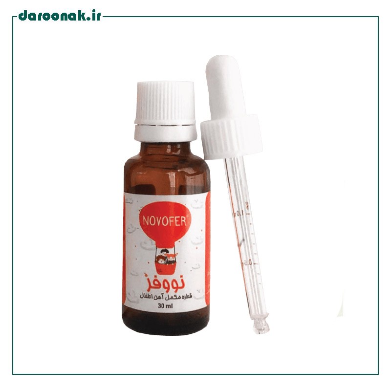 قطره خوراکی نووفر 30 میلی لیتر | دارونک